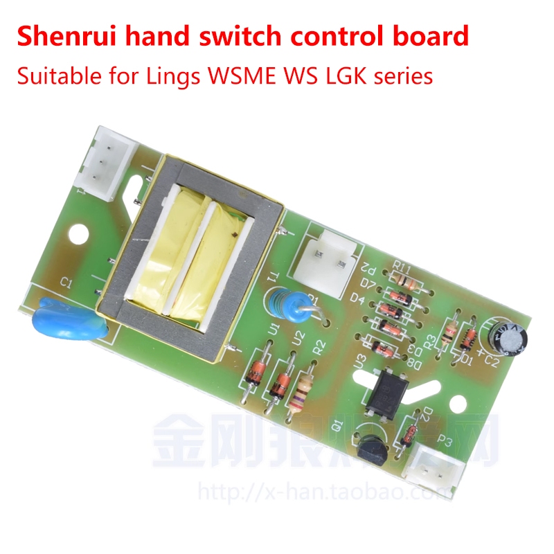 Ruiling Inverter WSME AC/DC TIG welding machine LGK plasma gun switch ...