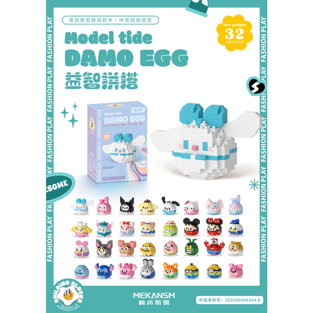 Various cartoon Q-version dolls Nano Blocks Cute Cartoon doll Building ...