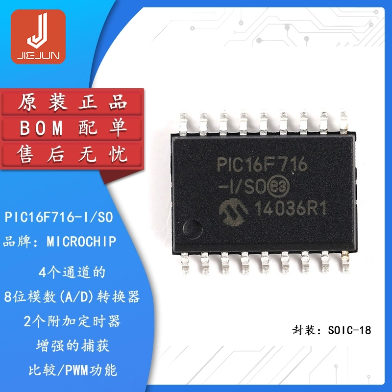 IC Patch PIC16F716-I/SO chip 8-bit flash microcontroller with original SOP-18 | Shopee Philippines