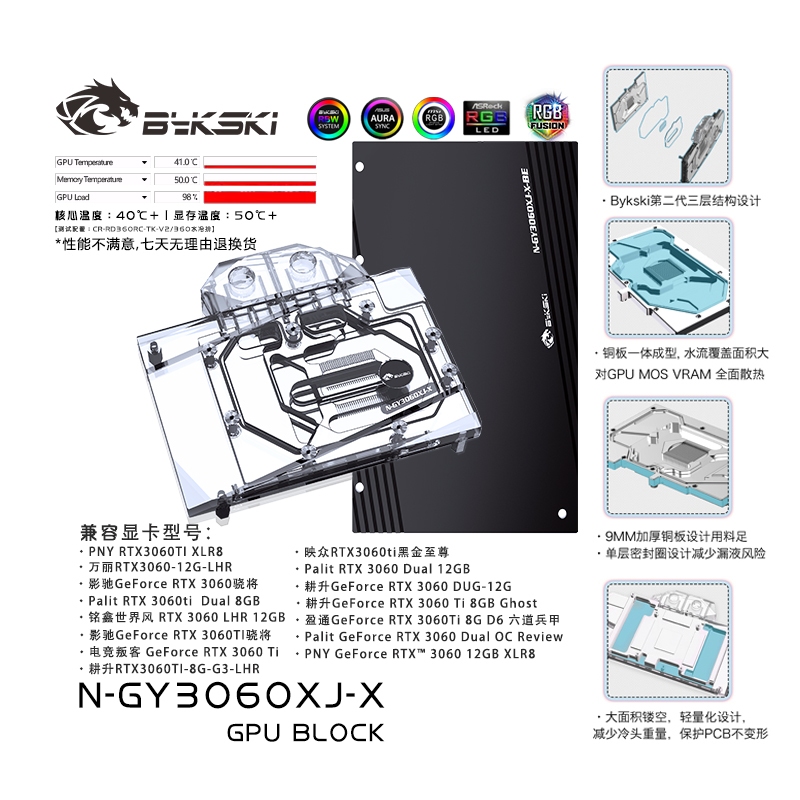 Bykski full coverage GPU Water Cooling Block Use for Palit RTX 3060 ...
