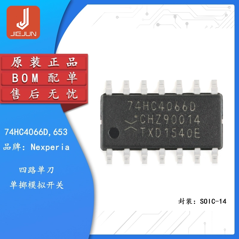 IC Original 74HC4066D,653 SOIC-14 four-way single-pole single-throw ...