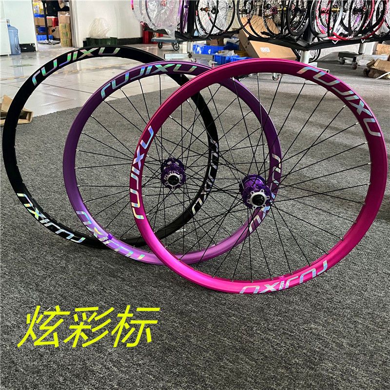MTB DH39 high-strength aluminum alloy rims with purple rims with six ...