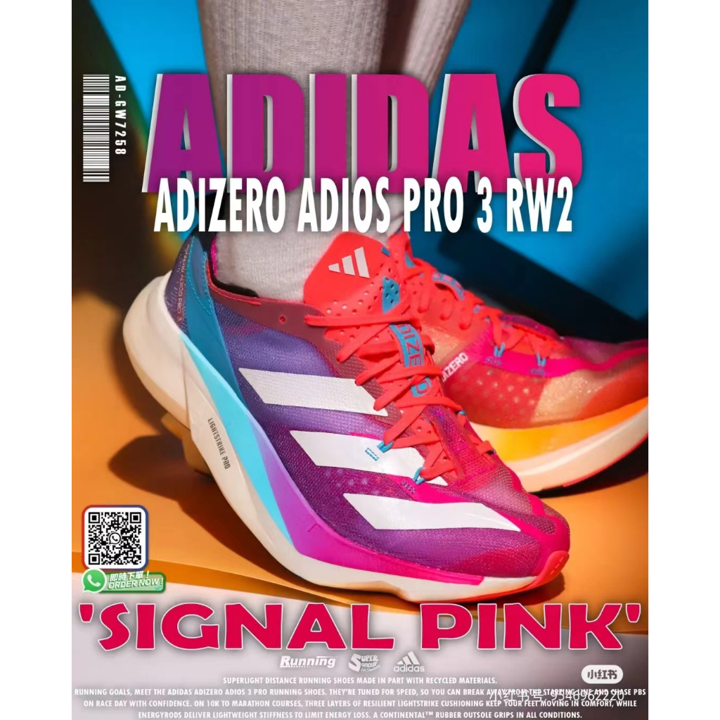 2023 New Adidas new Adizero Adios Pro3 racing carbon plate running ...