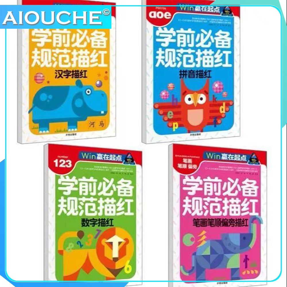 4PCS Copybook Writing For Beginner Hong Han Writing Preschool Learning ...