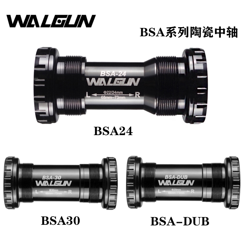 BSA BSA24 BSA30 Bike Bottom Bracket Ceramic BB MTB Road 24mm 30mm DUB Movimento Central ...