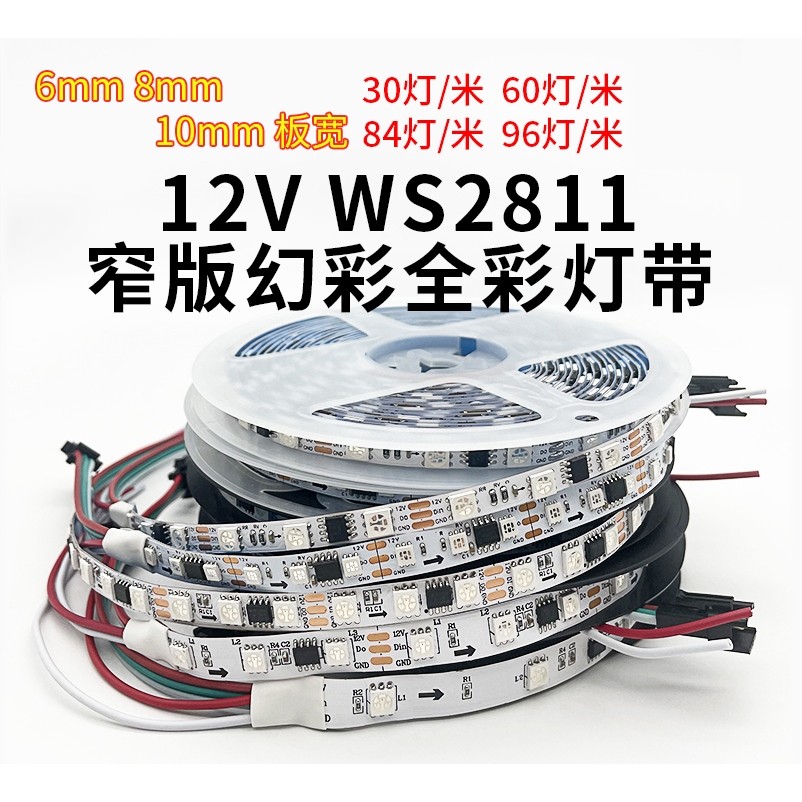 6mm 8mm Narrow LED RGB Addressable Led Pixel Strip Light Full Colors ...