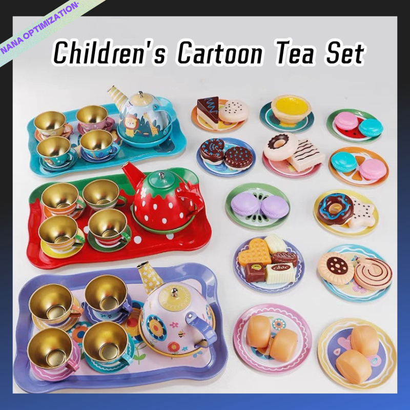Children's Kitchen Toys Simulation Teapot Tea Cup Dessert Set Boys and ...