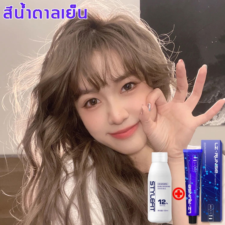 Svite Hair Dye Cover White Hair Cream Organic Plant Formula Direct ...