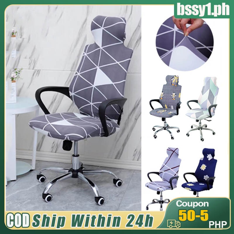 Siamese Office Chair Elastic Cover Headrest Mesh Chair Swivel Computer ...