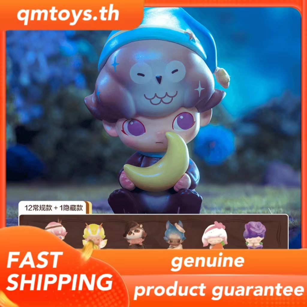 Pop MART Dimoo Forest Night Series Blind Box | Shopee Philippines