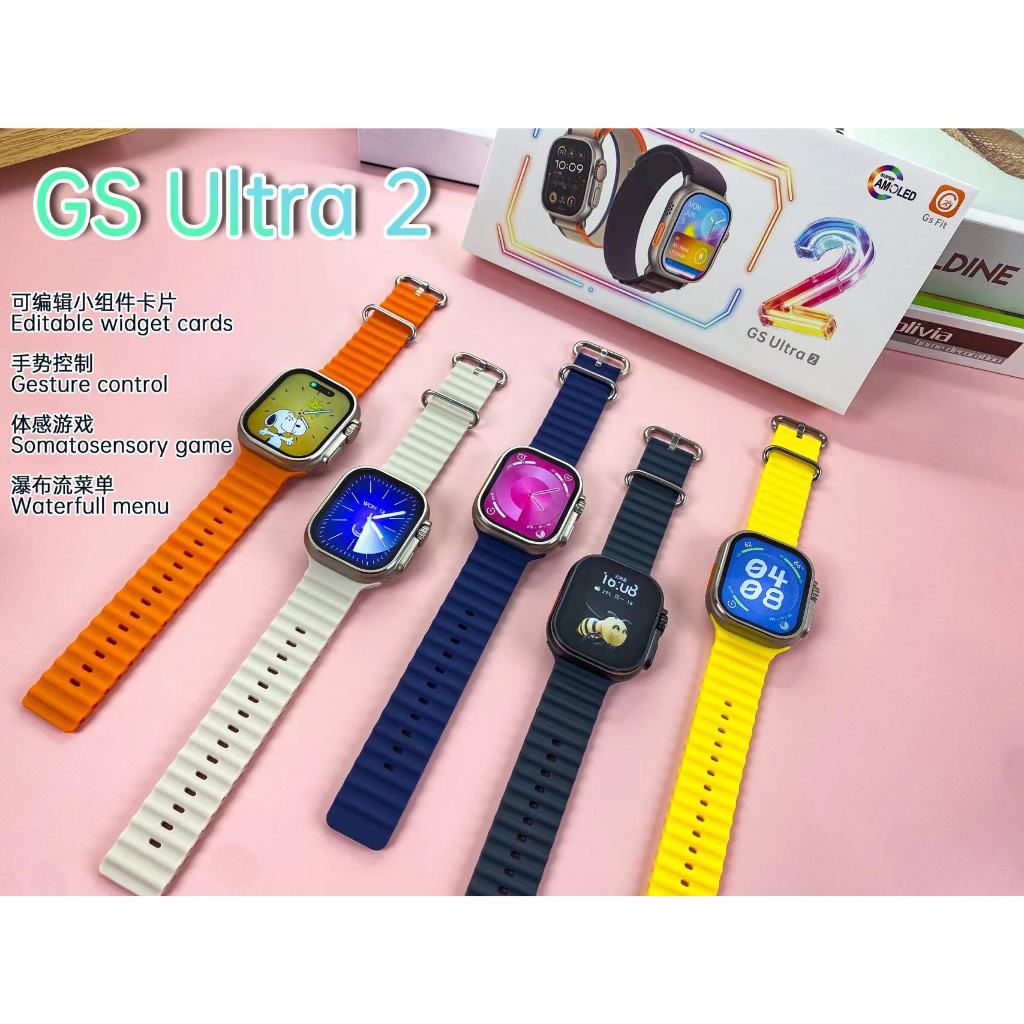 New Arrival GS Wear Smartwatch GS ULTRA 2 49mm Sport Running Smart ...