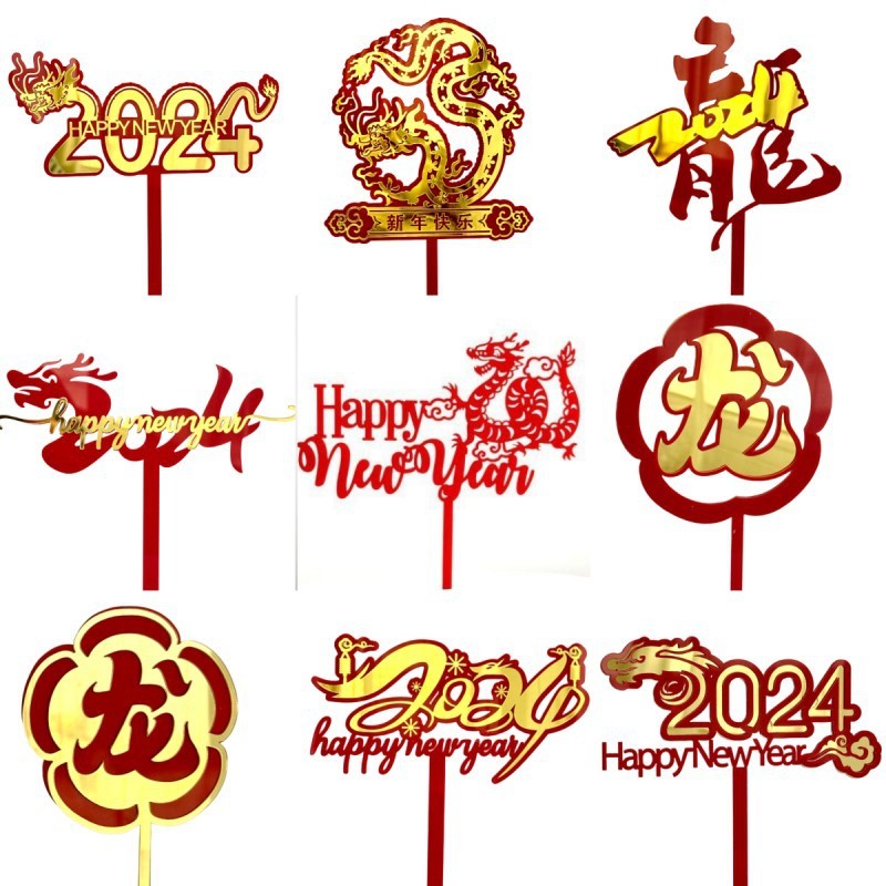 Happy New Year Acrylic Cake Topper, Happy New Year Cake Topper with ...