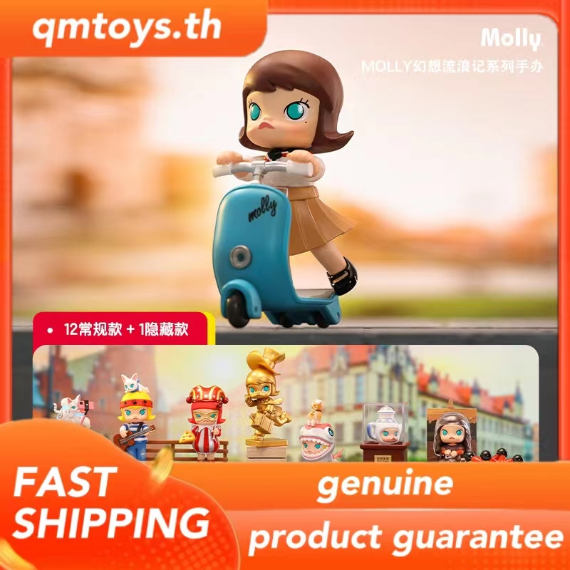 POPMART Molly Imaginary Wandering Series Blind BOX | Shopee Philippines