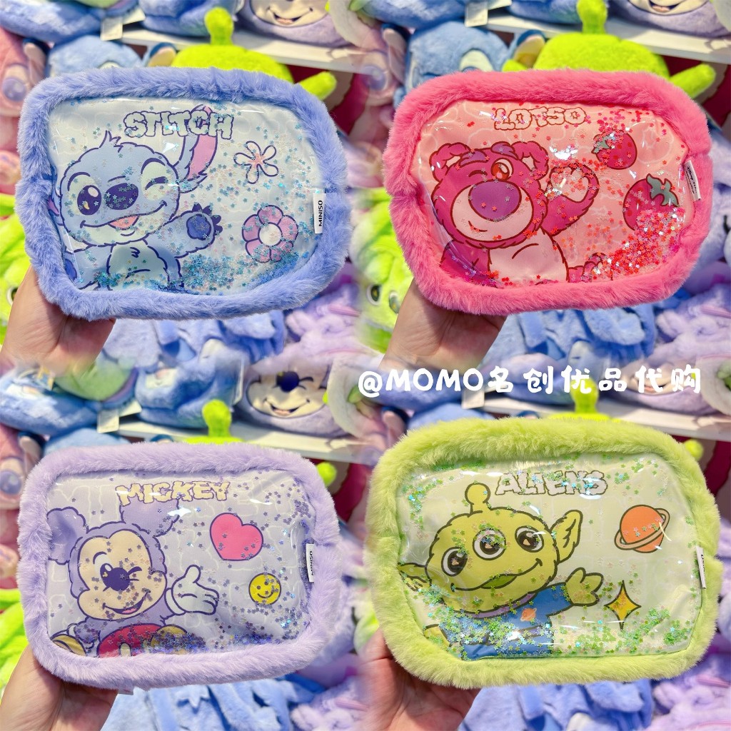 Miniso MINISO Premium Disney Furry Season Strawberry Bear Glitter ...