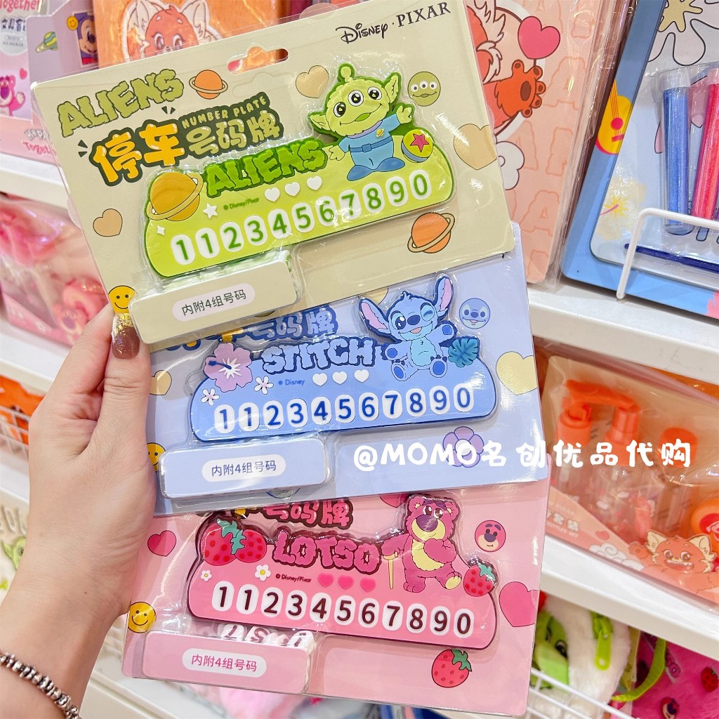 Miniso MINISO Premium Product Disney Furry Season Strawberry Bear ...