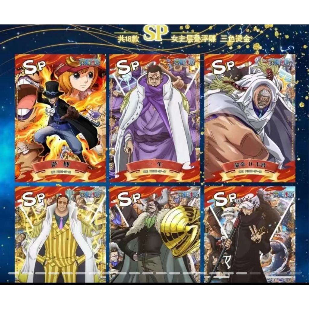One Piece Card Anime Card SP Whole Set 18 Cards | Shopee Philippines