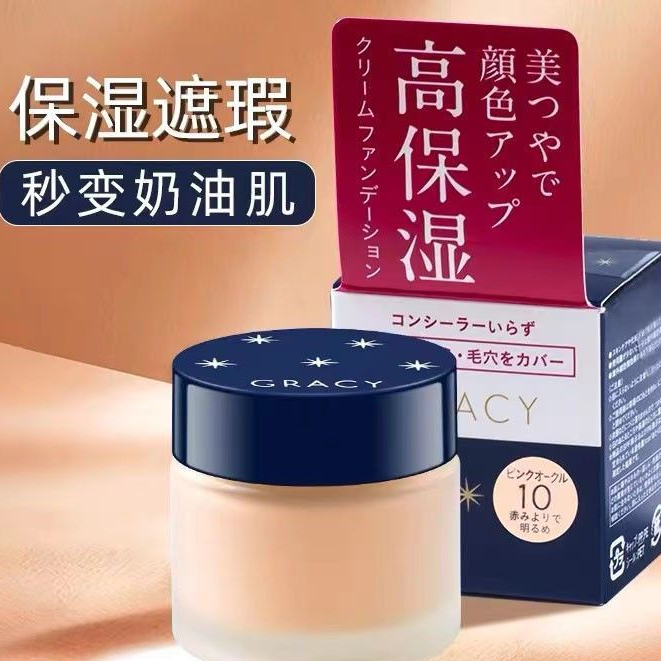 Japan Shiseido Liquid Foundation Perfect Artistic Concealment ...