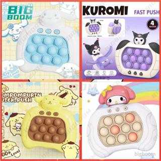 【Clearance】Pop It Game Machine Sanrio The Light-Up Pattern Popping Game ...