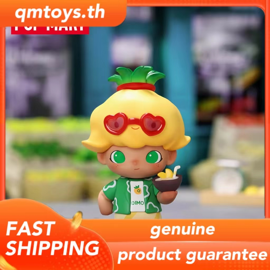 Popmart DIMOO Coconut Water Pineapple Limited Elevator | Shopee Philippines
