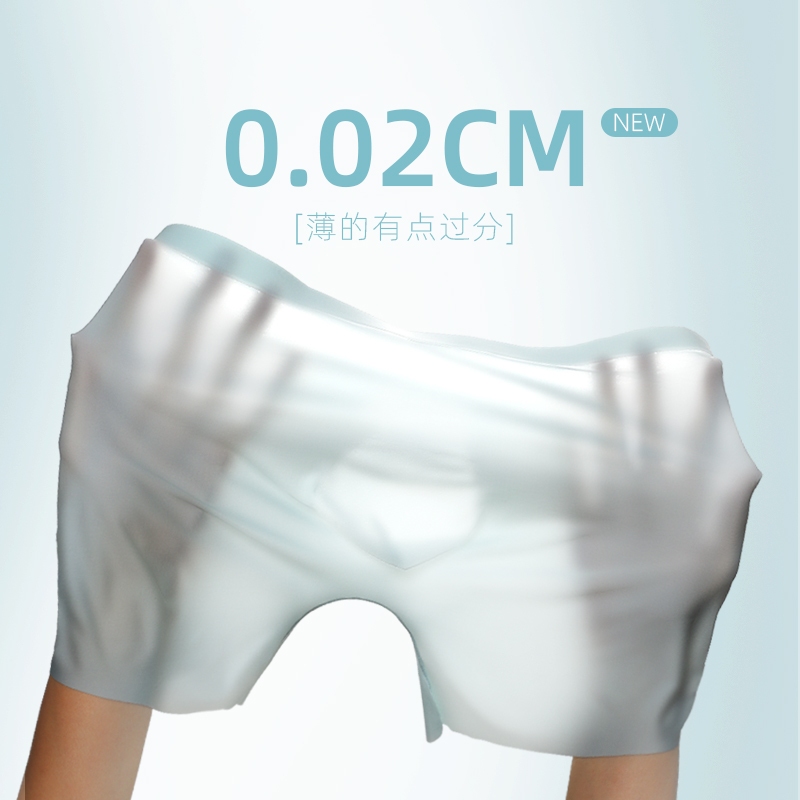 3 Pack Men's Underwear Ice Silk Boxer Seamless Boxer Summer Thin Shorts ...