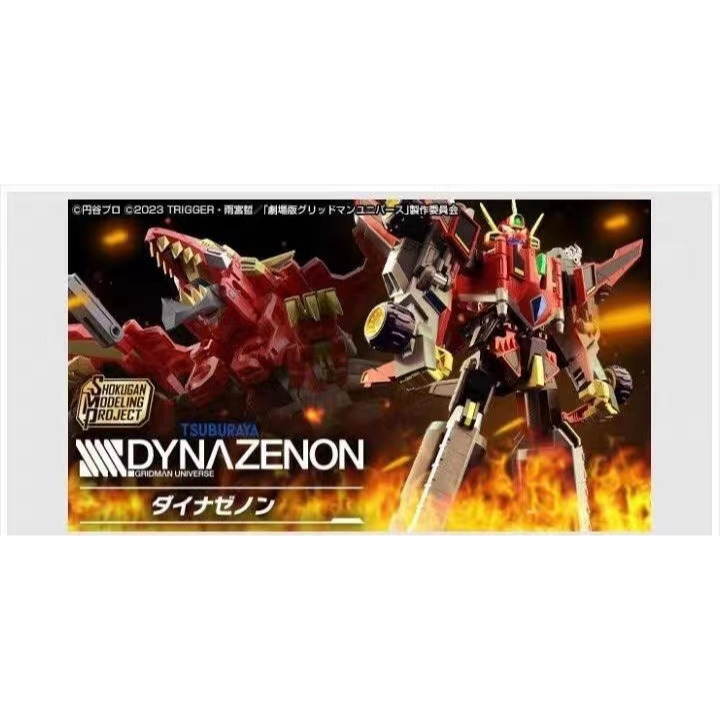 [Ready Stock] BANDAI/BANDAI New Product Candy Toy Box Egg SMP SSSS ...