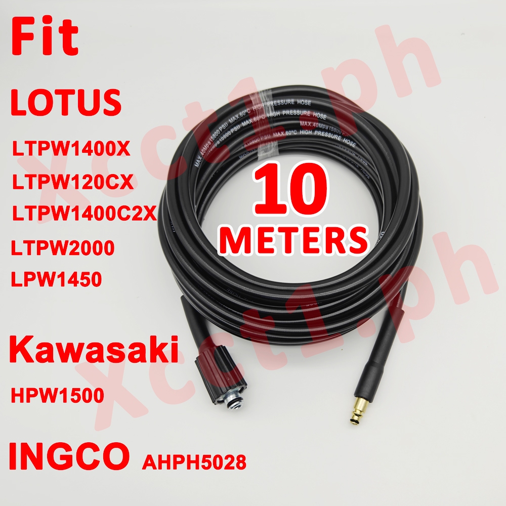 Lotus pressure washer hose store