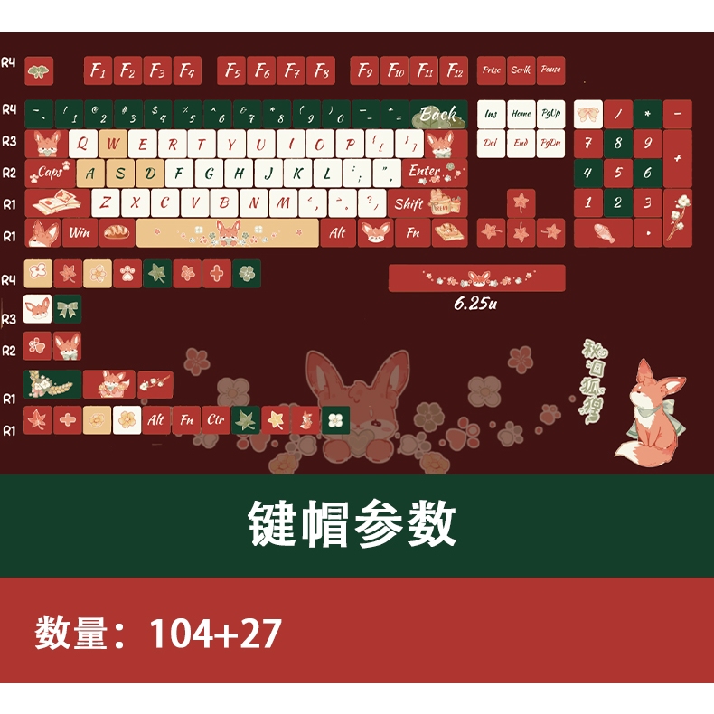 GMK Autumn Fox Keycap, 131 Keys PBT Keycaps Cherry Profile DYE-SUB ...
