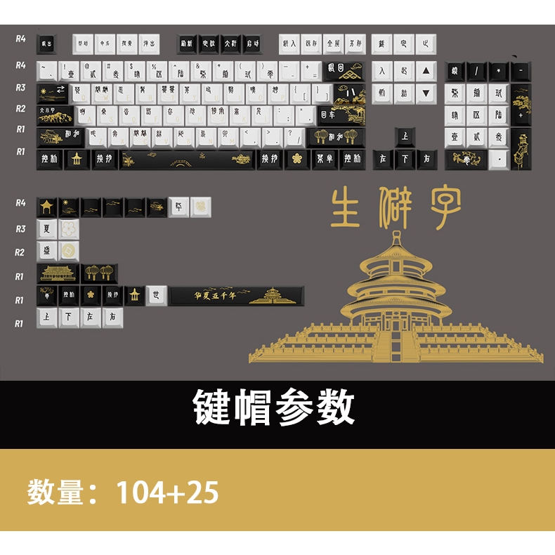 GMK Uncommon words Keycap, 129 Keys PBT Keycaps Cherry Profile DYE-SUB ...
