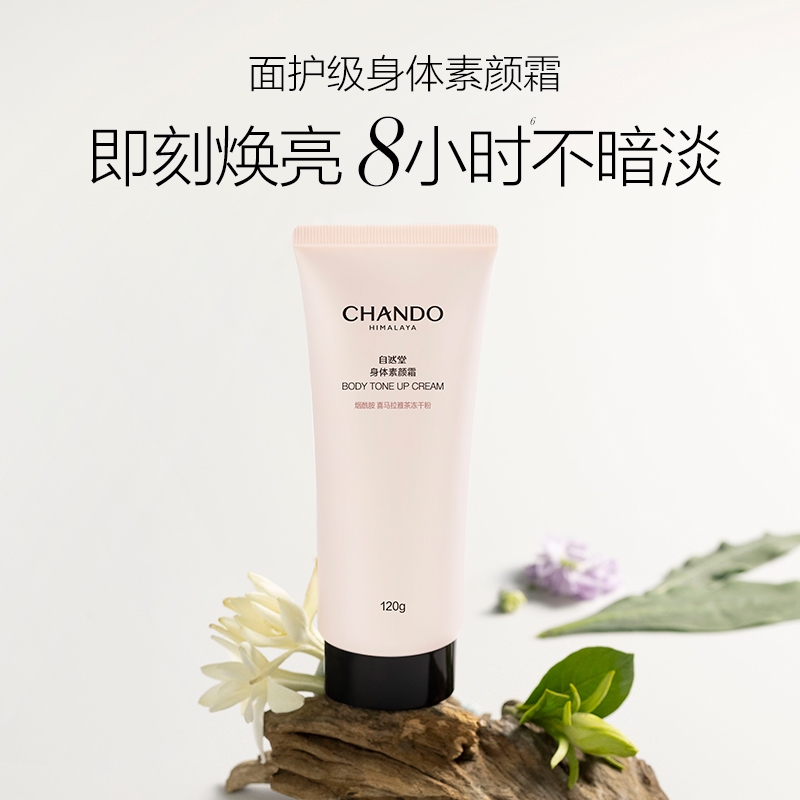 Chando Himalaya CHANDO Himalaya Natural Hall Face Care Body Face Cream ...