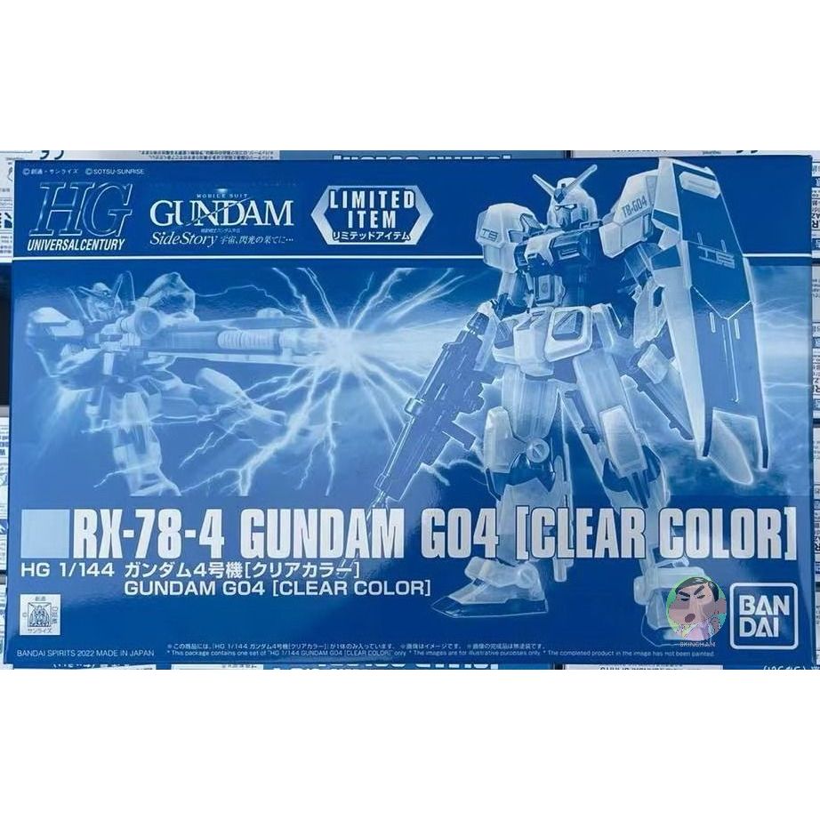 BANDAI Gundam HG 1/144 RX-78-4 Gundam G04 Clear Color Model Kit ...