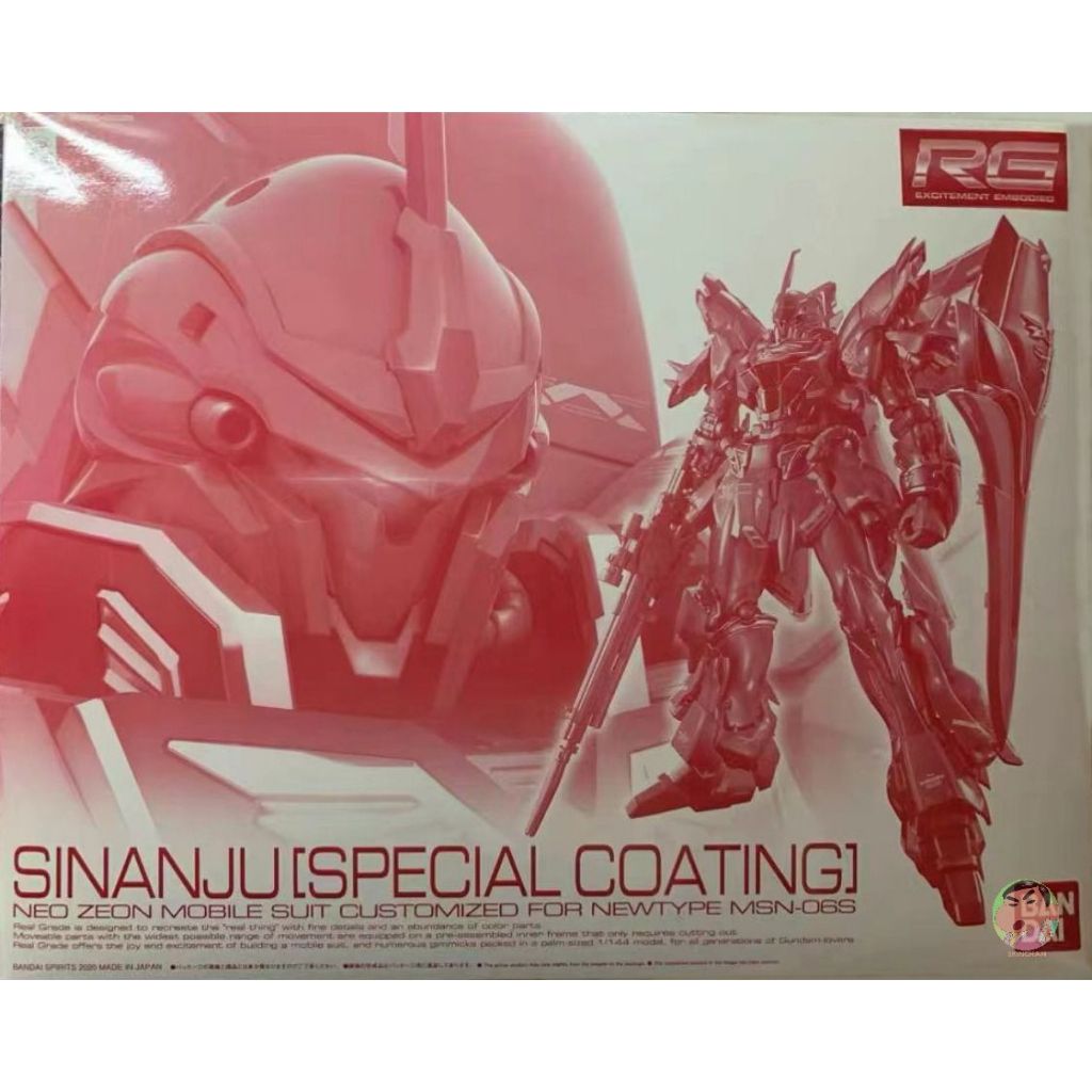 Bandai Gundam RG 1/144 Sinanju Special Coating Model Kit | Shopee ...
