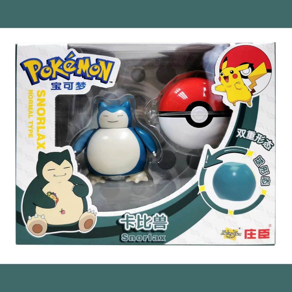 Pokemon Action Figures Transforming Toy Anime Figure Pikachu Charizard