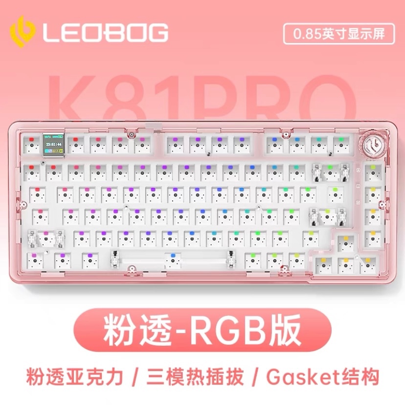 PINK Ready stock!!! LEOBOG K81 Wireless Bluetooth 3mode Mechanical Keyboard Gasket Customized 75 ...