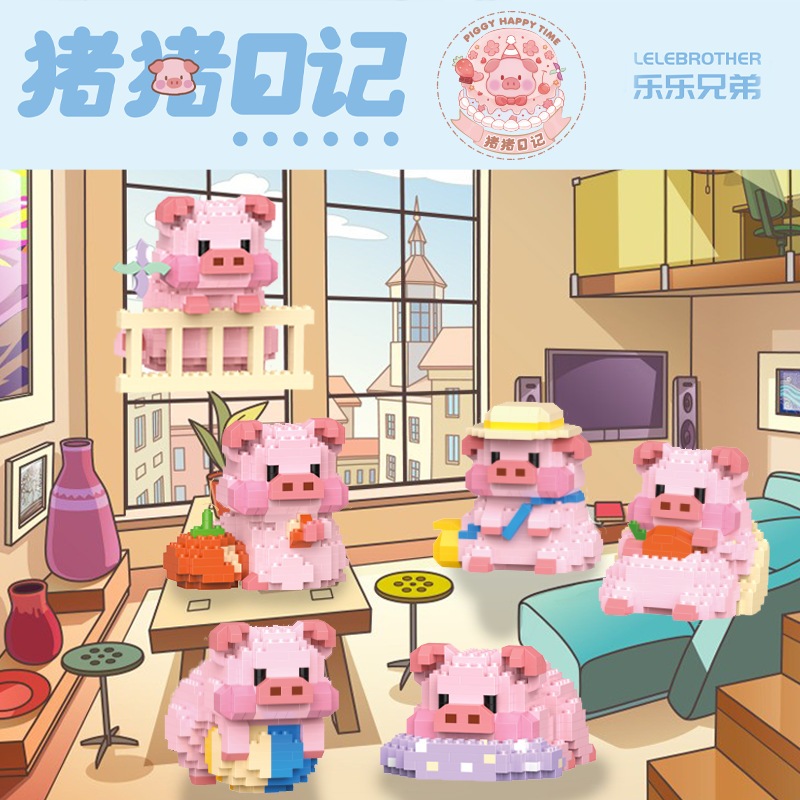 Piggy Diary Cute Piggy Cartoon Doll building block toys gift | Shopee ...