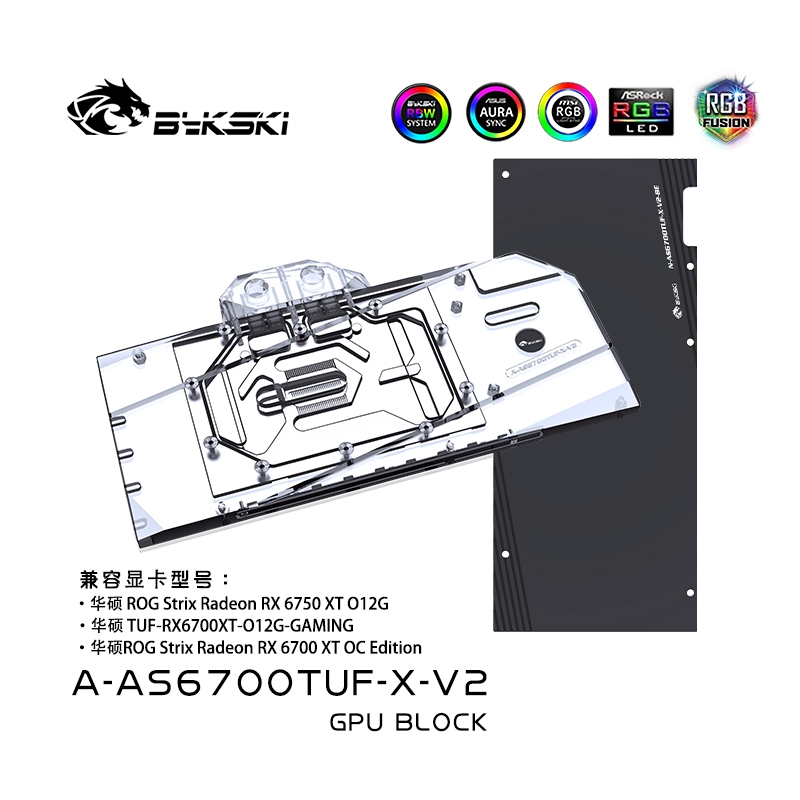 Bykski GPU Water Block for ASUS TUF RX6700XT-O12G-GAMING / ROG Strix ...