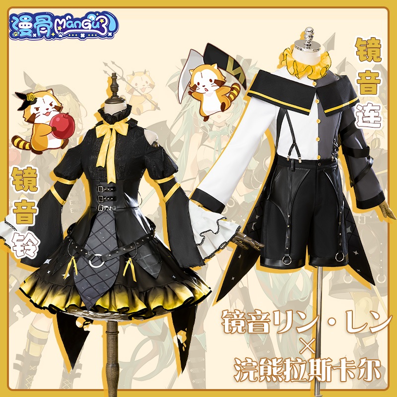 Mangu Hatsune Miku linkage Little Raccoon cos Kagamine Rin/Len cosplay ...