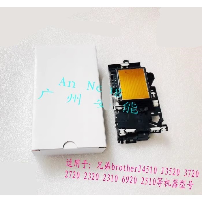 Print Head For Brother J4510 3520 J2720 2320 J3720 2310 J6920 2510 J3520 | Shopee Philippines