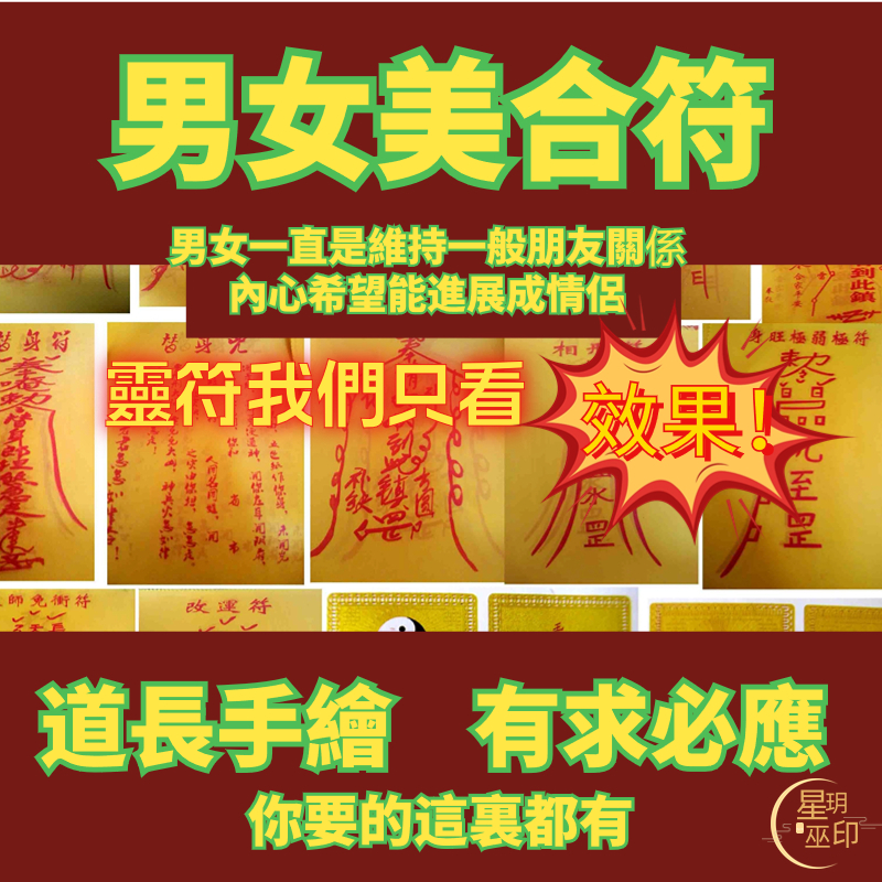 Male Female Beauty Conforms to Love Promotion/Male Female Always ...