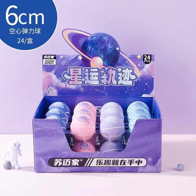 Cartoon Expression 6cm Small Basketball Rubber Bouncing Ball High ...