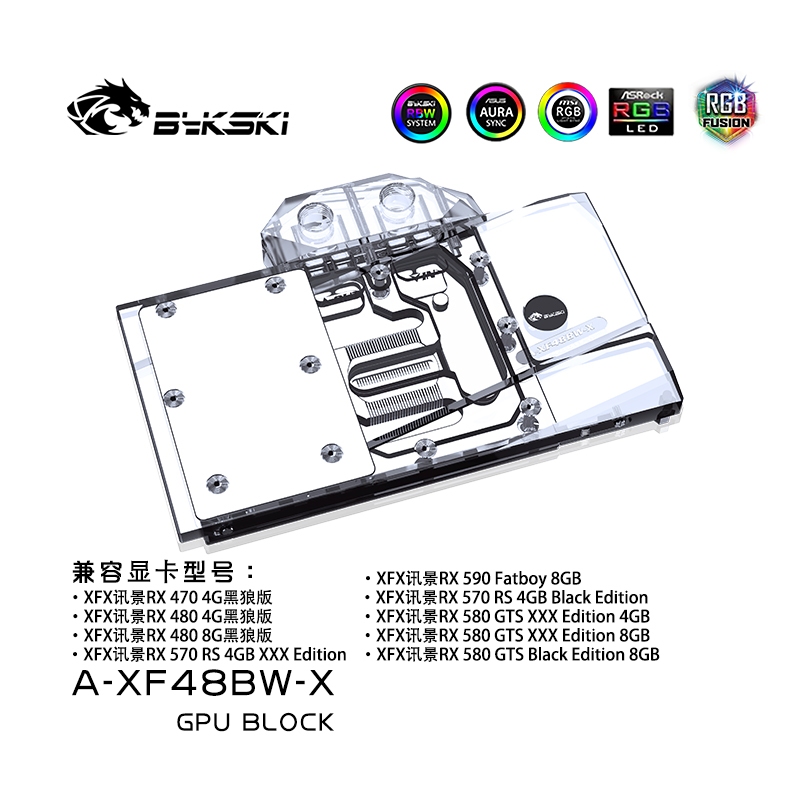 BYKSKI Water Block use for XFX RX480 RS / RX590 Fatboy/HIS RX 580 IceQ ...