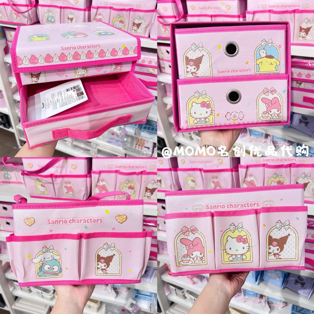 Miniso MINISO MINISO Sanrio Three-Grid Two-Layer Drawer Pocket Desktop ...