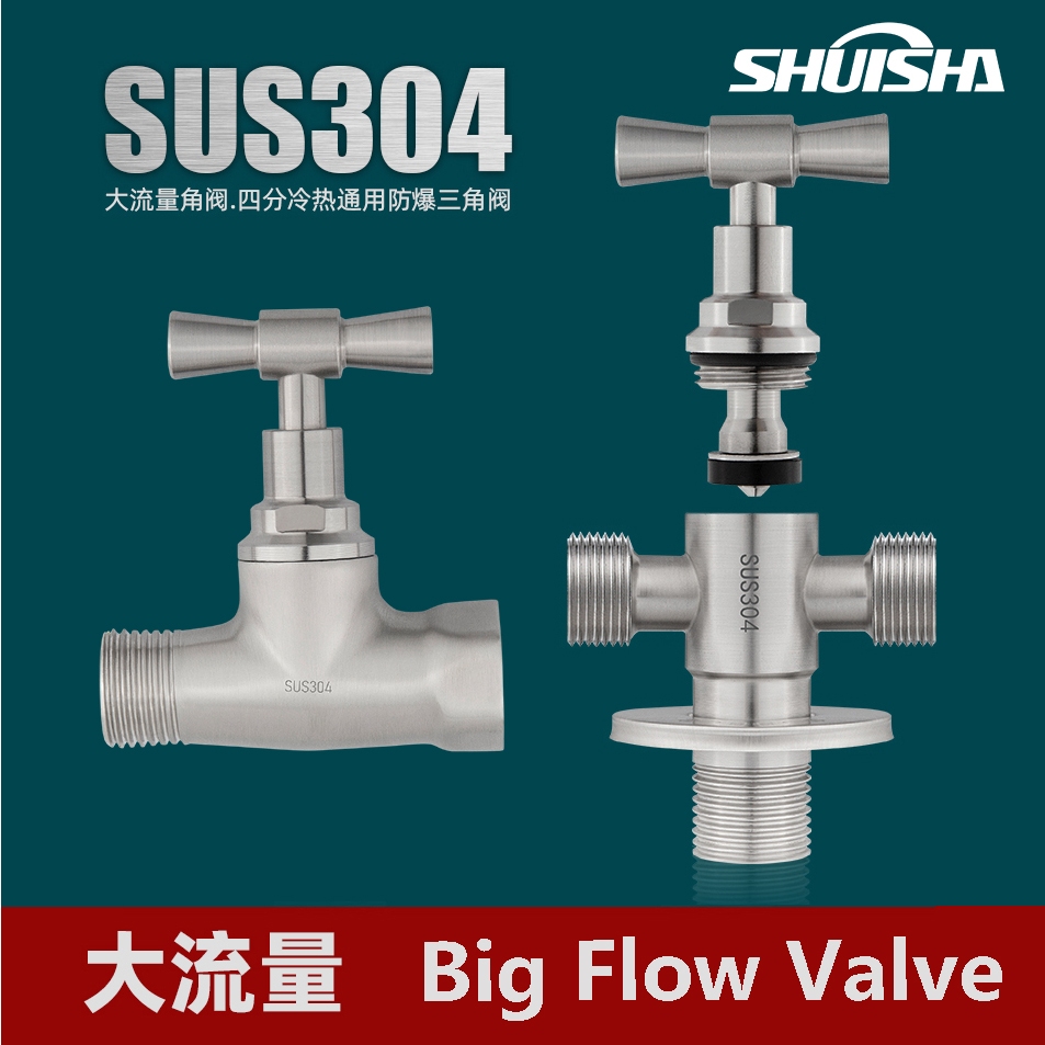 SUS304 Stainless Steel Big Flow Angle Valve Straight Through Valve 1/2 ...