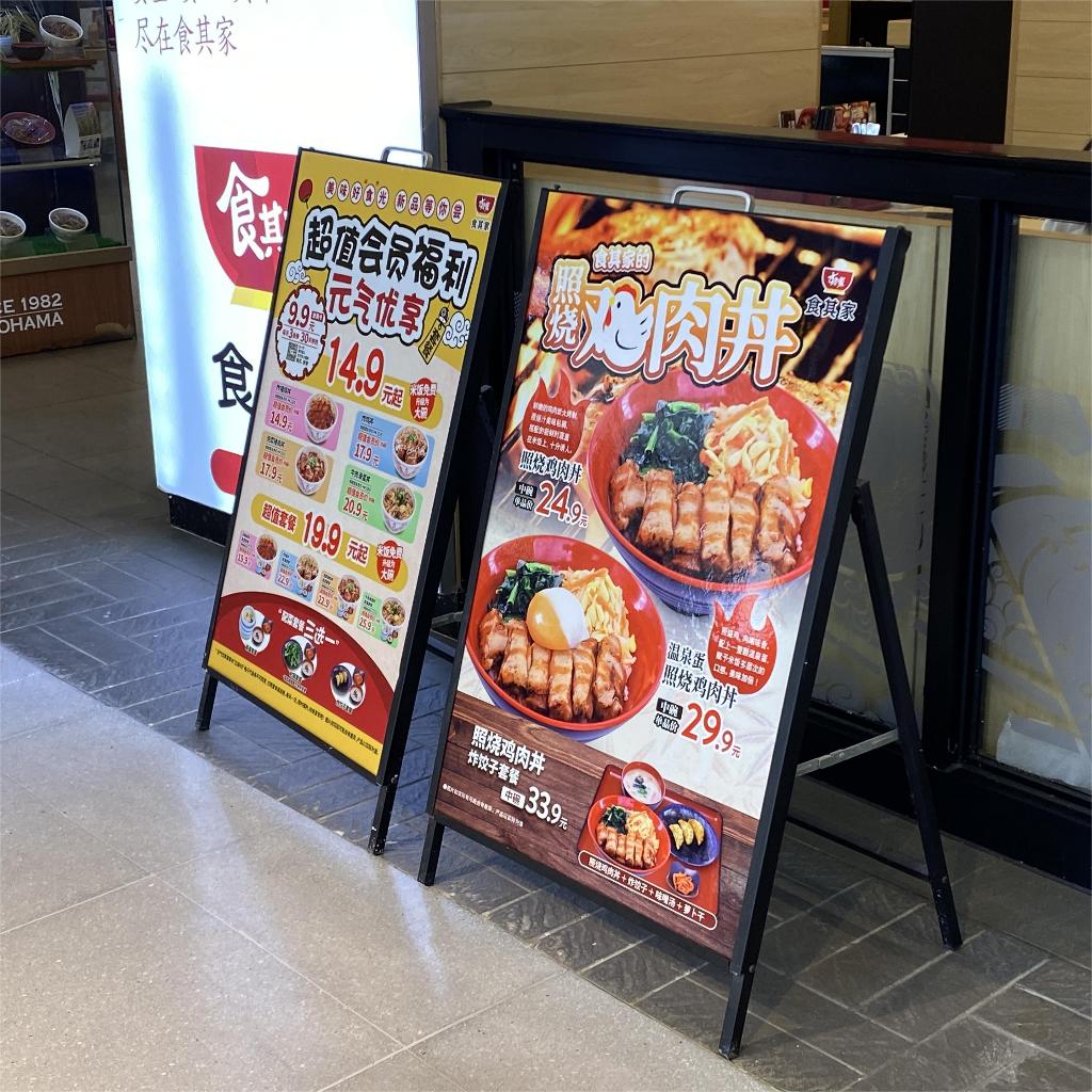 menu board steel a frame stand a frame signs sandwich sidewalk signs ...