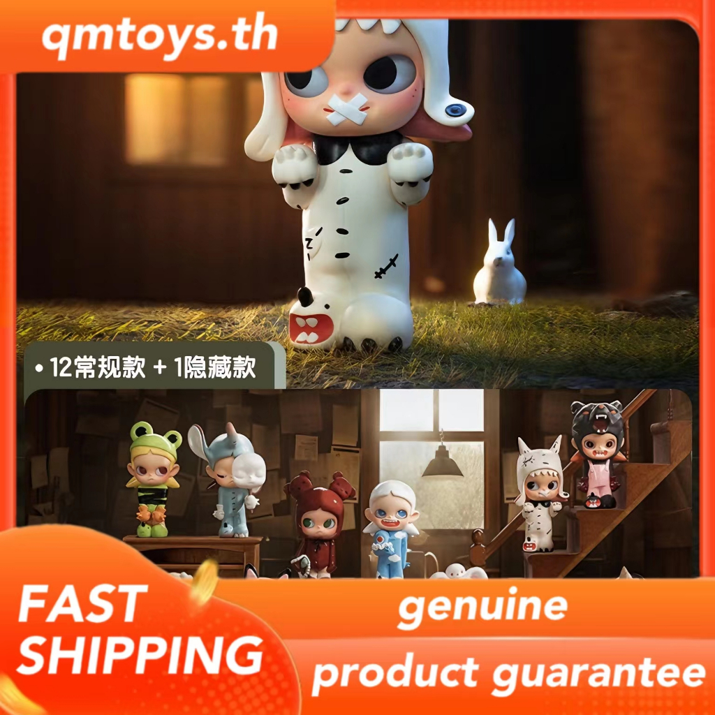 POPmart ZSIGA WE'RE SO CUTE SERIES Blind Box | Shopee Philippines