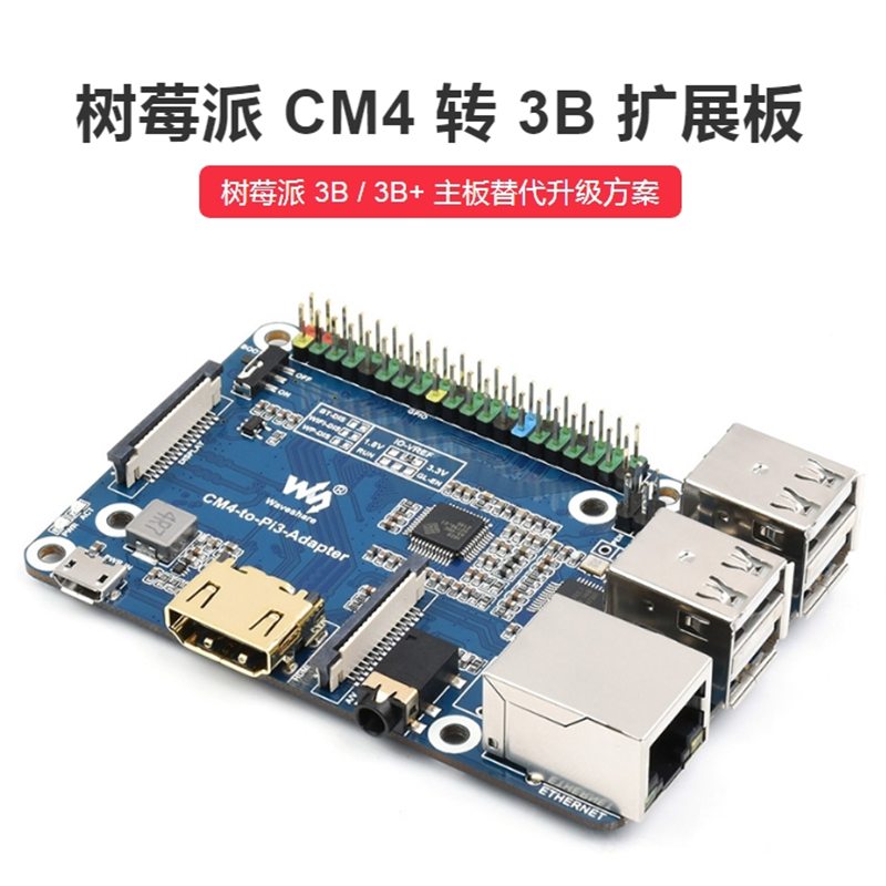 Cm4 to 3B Expansion Board Raspberry Pi 3B Alternative Board Raspberry ...
