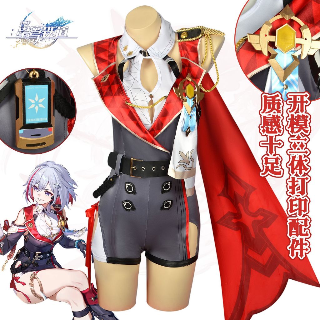 【Ready Stock】Honkai: Star Rail Topaz Cosplay Costume Game Anime Women ...