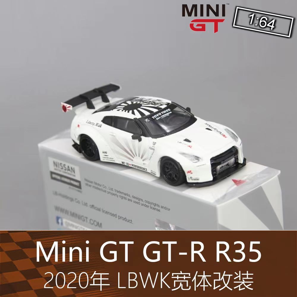 Mini GT 164 RV Sports Car Model R35 GTR GT-R Wide Body LB Suitable for ...