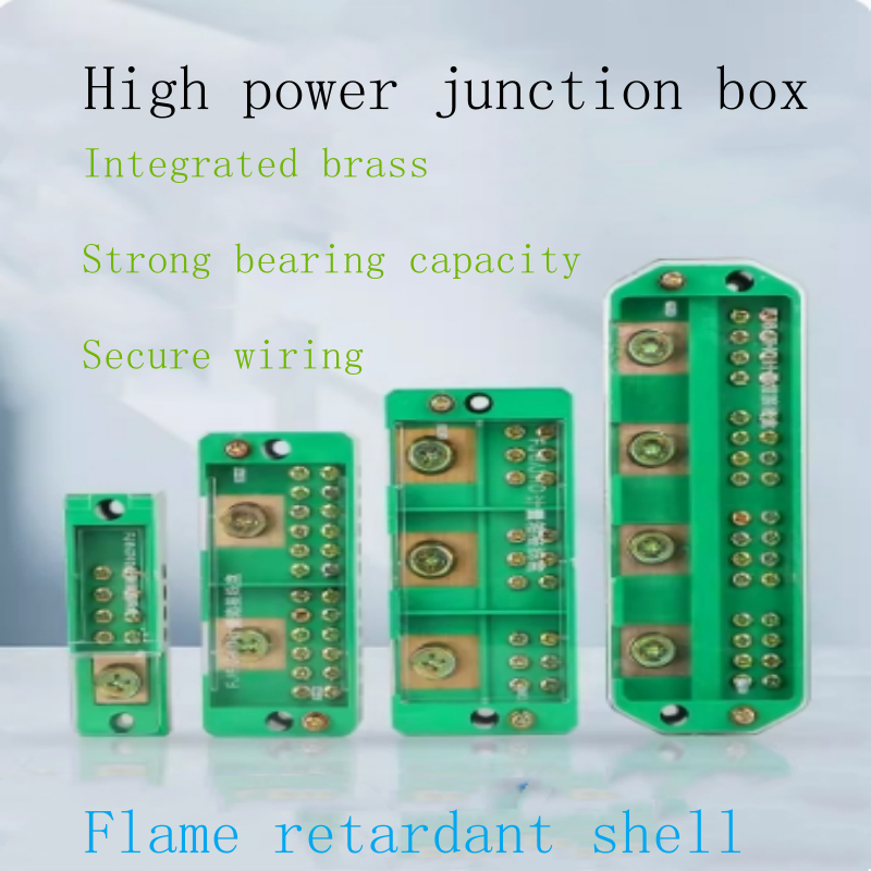 Junction box, high-power wire parallel connection, quick connector, two ...