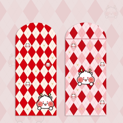 10pcs Dragon Year Red Packet Chinese New Year 2024 Cny Angpao Wedding ...