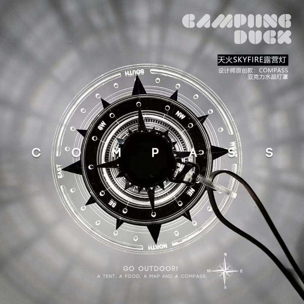 Skyfire SKYFIRE Camping Stick Light Creative Unique Lamp Holder COMPASS ...